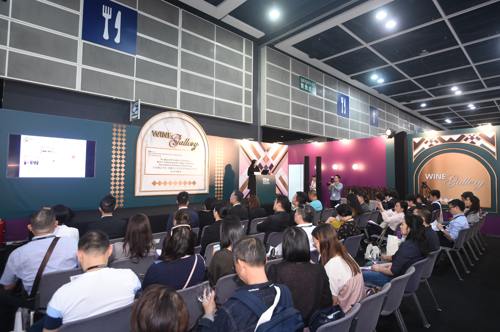 香港國際美酒展2023【公開場】入場券 (11月5日) - WineNow