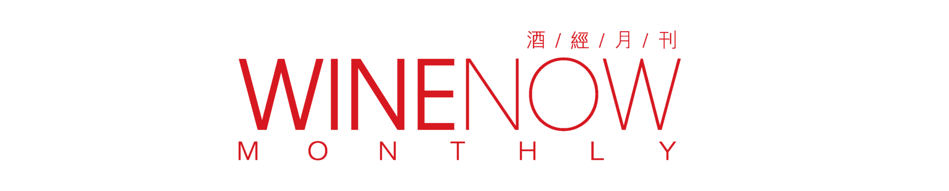 山西汾酒——清香型白酒擎天一柱 - WineNow