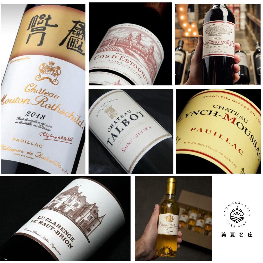 美夏酒業 Summergate Grand Portfolio Tasting 2024 - WineNow
